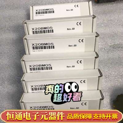 X20BM05 底座X20BMO5 自己库