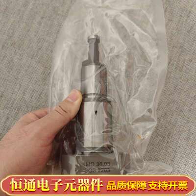 MAN L23/30油泵柱塞偶件，IMO:36.03，全