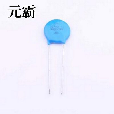 221KD14 压敏电阻 钳位电压360V 60焦耳 插件压敏电阻 插件
