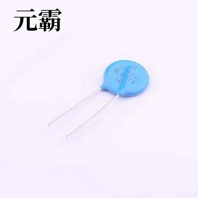151KD14J 压敏电阻 钳位电压250V 53焦耳 插件压敏电阻 插件