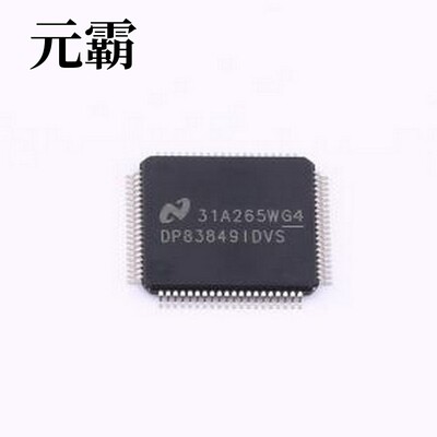 DP83849IDVS/NOPB 以太网收发器 DP83849ID 双端口10/100 Mb/s以