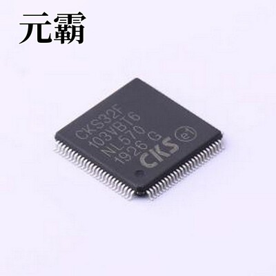 CKS32F103VBT6 单片机(MCU/MPU/SOC) CKS32F103VBT6 LQFP-100(14x