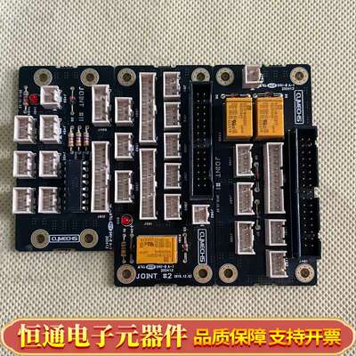 CYMECHS工业控制板