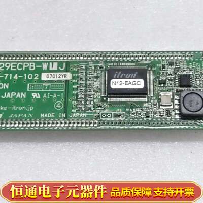 CU20029ECPB-W1J屏，只一块，要速度，到