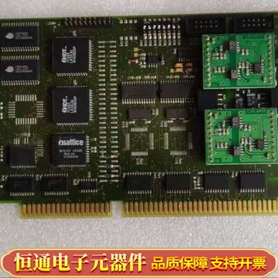 IXXAT iPC-I 165/ISA V2.13 IPC-