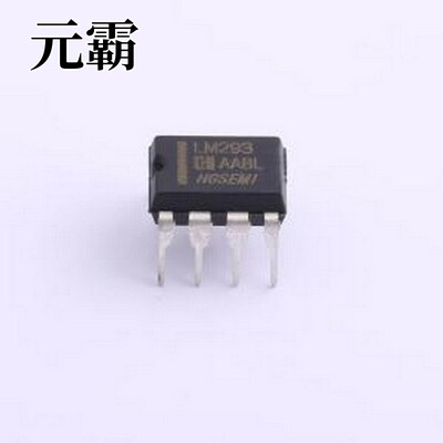 LM293N 比较器 双路差动比较器 DIP-8