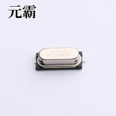 SWXJFBCVE0-17.734475 无源晶振 贴片晶振 HC-49S-SMD