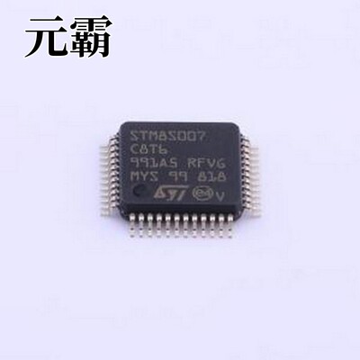 STM8S007C8T6 单片机(MCU/MPU/SOC) 主流超值系列8位MCU，具有64