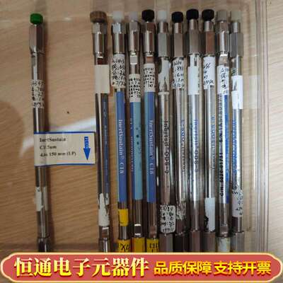 5020-07345 InertSustain C18