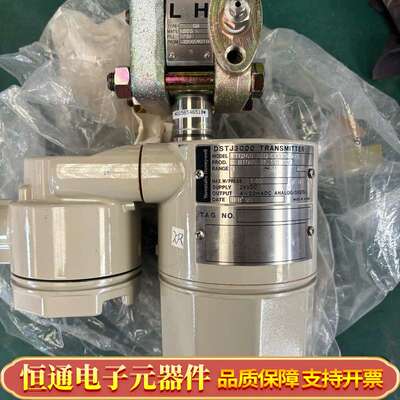 ，， DSTJ3000压差变送器，日