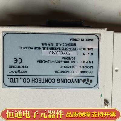 JINYOUNG CONTECH SX1700-T 触摸屏