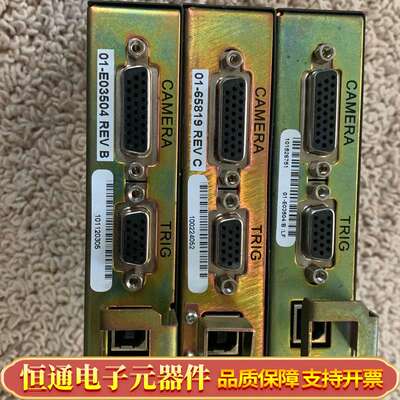 ASM控制盒TBUA033R1