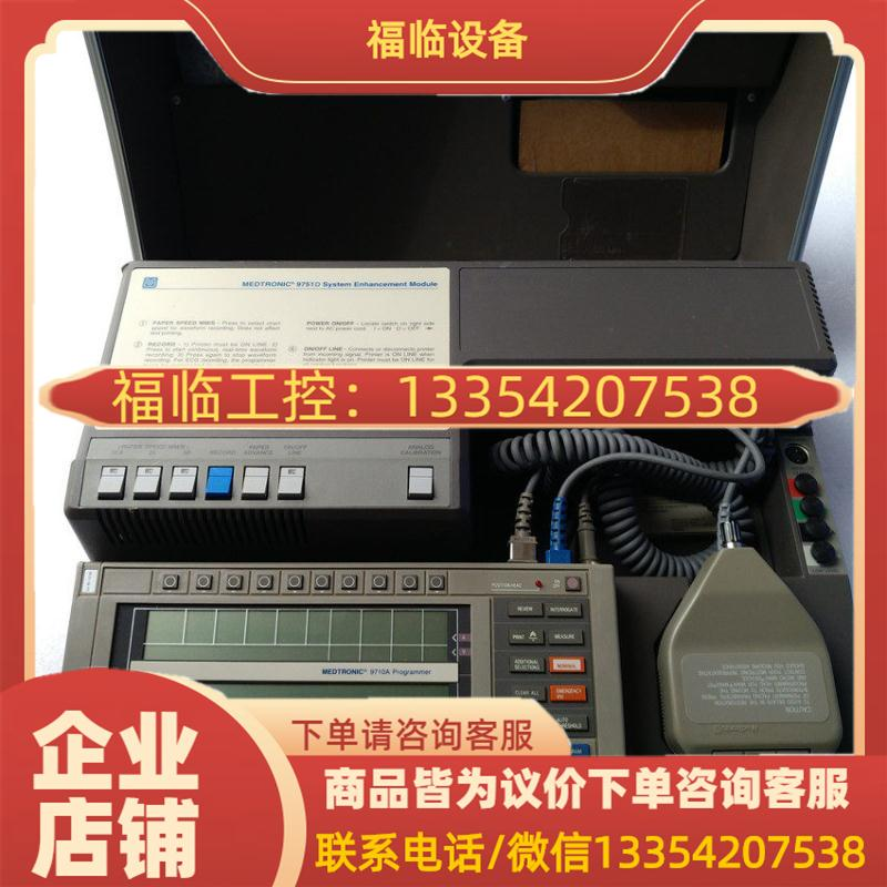 【福临工控】Medtronic美敦力系统增强模块 9710AE实拍议价_虎窝淘