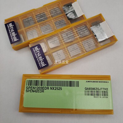三菱铣刀粒Mitsubishi/三菱SPEN