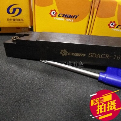 外圆车刀车刀杆台湾益诠90度