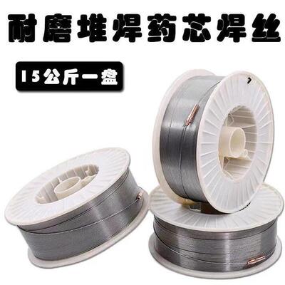 自产YD397耐磨堆焊药芯焊丝 1.2/1.6 量大详谈