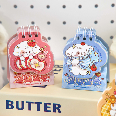 墨言拾光迷你台历 浮光掠影系 软萌可爱主题日历送人礼物桌面摆件