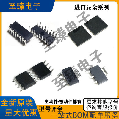 TLE7230RHSSOP36脚贴片