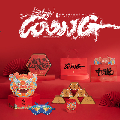 【LOONG】端午节礼品粽子礼盒装企业团购定制高端送礼伴手礼