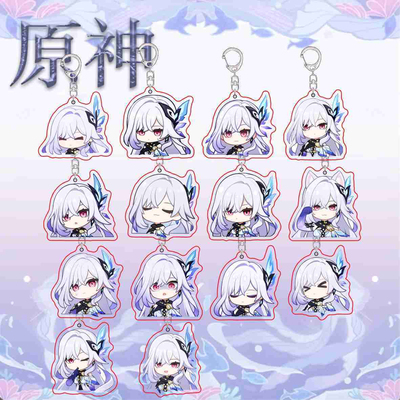 原神周边丝柯克表情可爱钥匙扣亚克力双面夹层学生书包挂件礼物