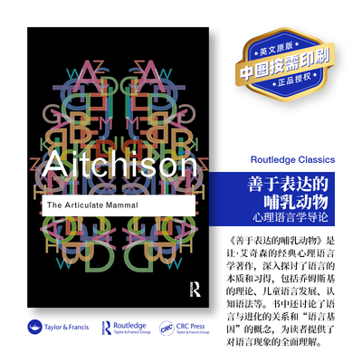 预售   善于表达的哺乳动物:心理语言学导论 The Articulate Mammal 「 Routledge Classics 」