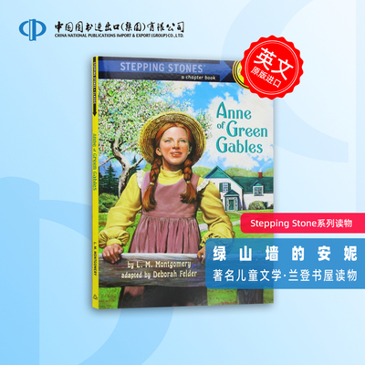 Anne of Green Gables 绿山墙的安妮 兰登经典文学初级章节书 Stepping Stone Book Classic 英文原版 中图原版