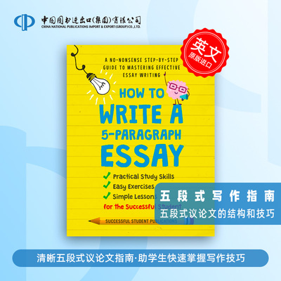预售 How to Write A 5-Paragraph Essay 如何写一篇五段式的文章  Successful Student Publications 英文原版