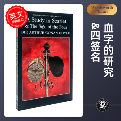 A Study in Scarlet 血字的研究&四签名 柯南道尔 英语小说读物 环保纸口袋书【Wordsworth Classics系列】中图原版进口