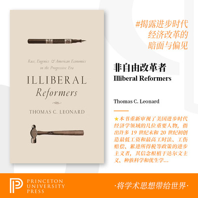 普林斯顿大学英文原版北京直发