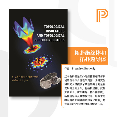 少量现货 海外直订 Topological Insulators and Topological Superconductors 拓扑绝缘体和超导体 中图原版进口 [9780691151755]