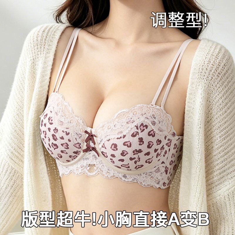 法式纯欲女装大佬cd变装小胸聚拢男娘内衣显大无钢圈伪娘文胸奶罩