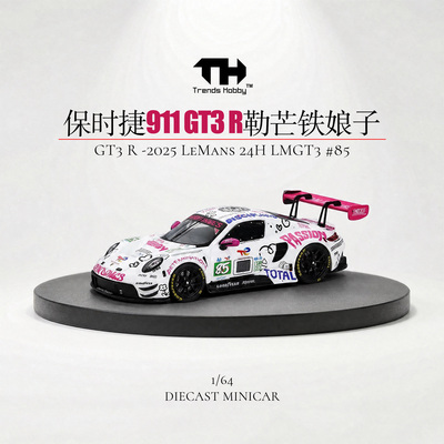 TH164保时捷911铁娘子85号