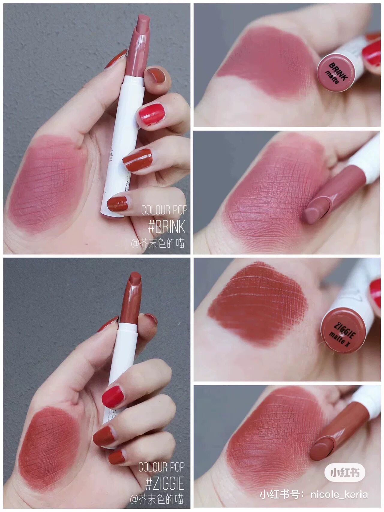 美版colourpop唇膏笔卡拉泡泡口红卡乐brink/ziggie哑光红棕色