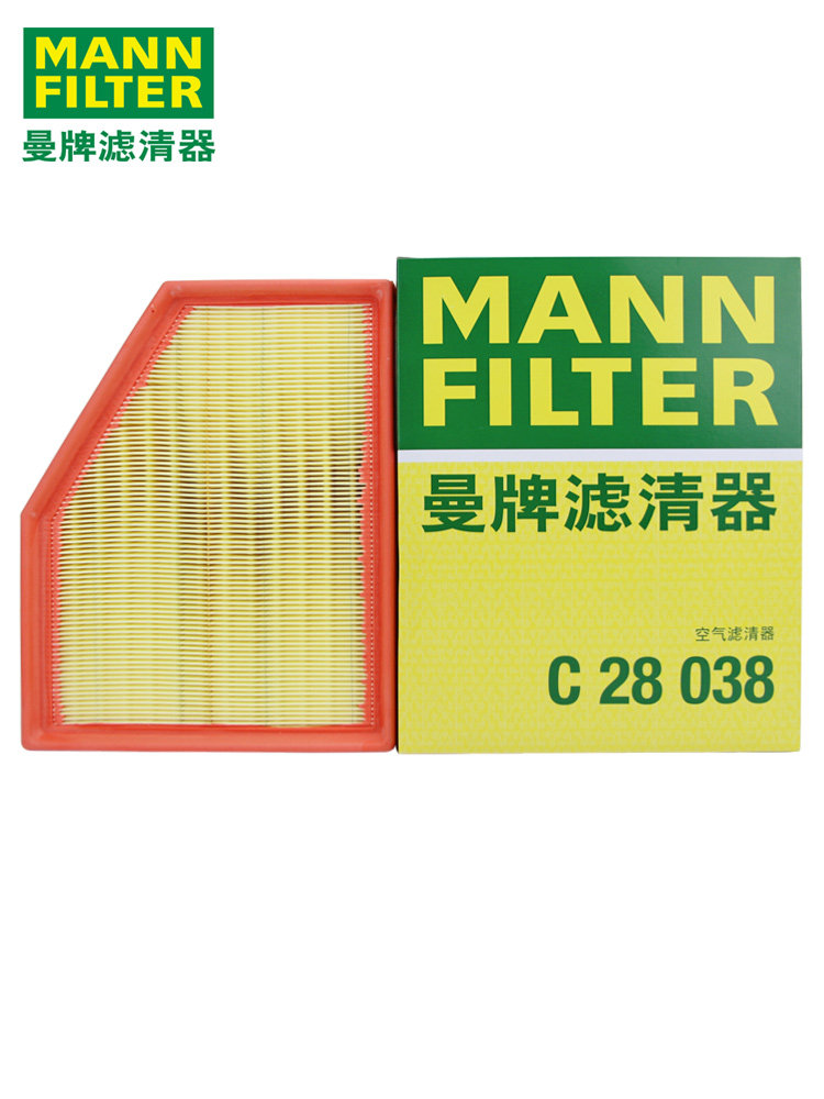 适配18-22款宝马新5系525i 528 530Li 540 G38曼牌空气滤芯C28038_虎窝淘