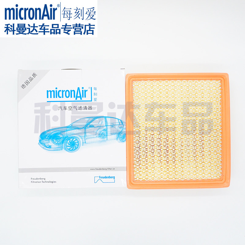 micronAir空气滤芯AF412适配06款大捷龙3.3L RG RS道奇凯领空滤_虎窝淘