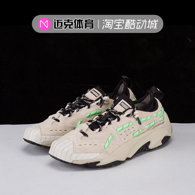 Puma运动休闲跑步鞋未来机能风
