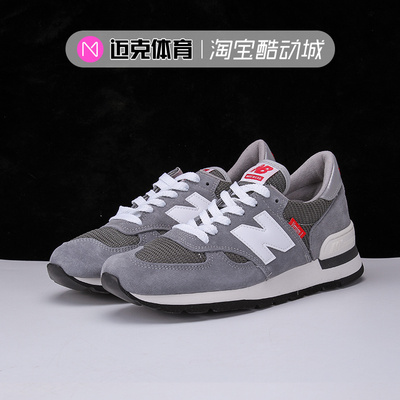 NewBalance40周年限量烟灰跑鞋