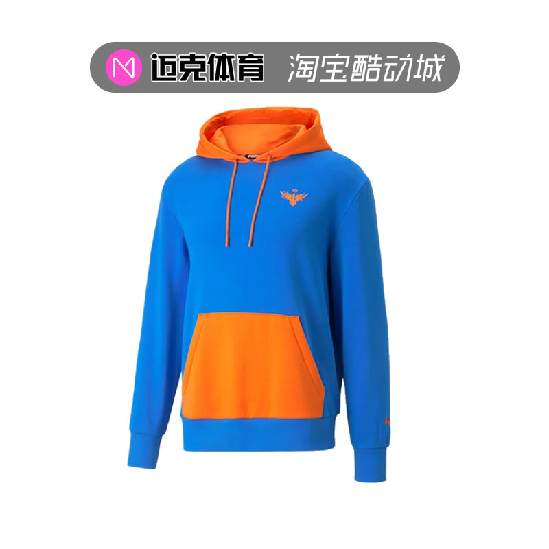 Puma x Melo Colourblock联名男子卫衣 538001-01 538003-01