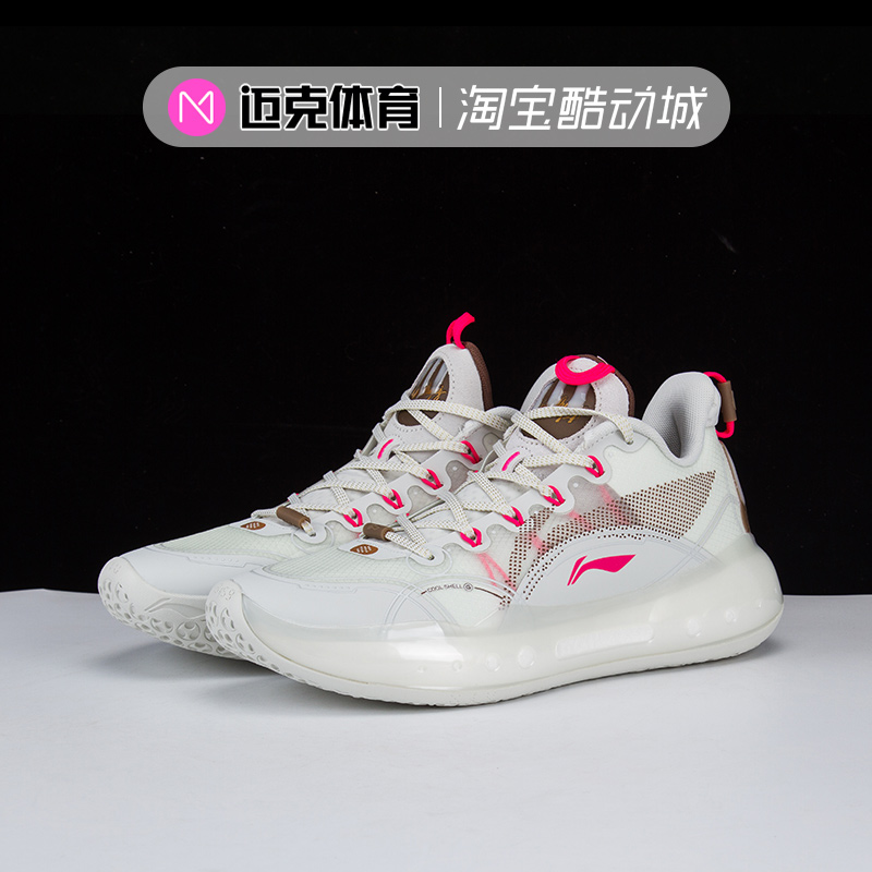 迈克体育 LiNing李宁驭帅14䨻 Low霜白实战篮球鞋ABAR123-19_虎窝淘
