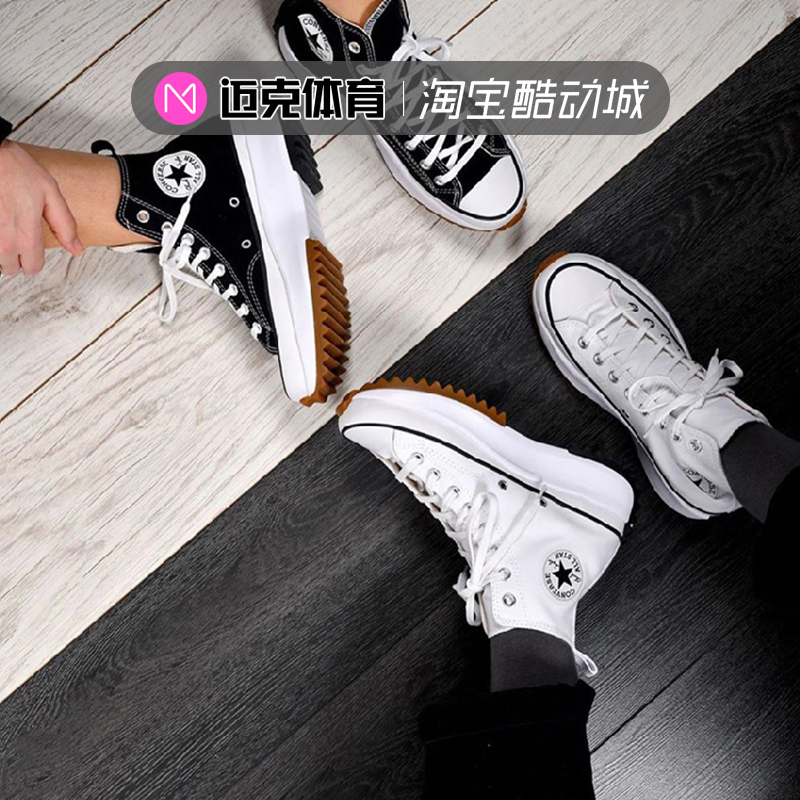 Converse匡威 1970S Run Star Hike男女高帮厚底休闲板鞋166800C_虎窝淘