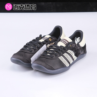 Adidas联名款低帮薄底休闲鞋