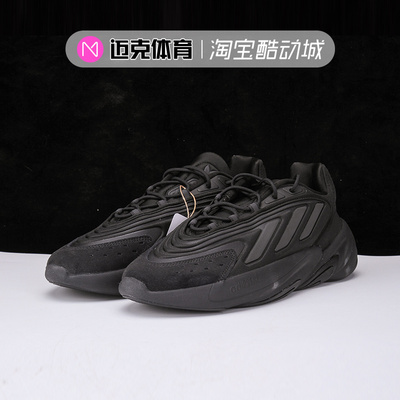 Adidas男女休闲跑步鞋老爹鞋