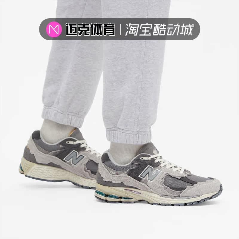 New Balance 2002R系列低帮男女运动休闲跑步鞋 M2002RDA