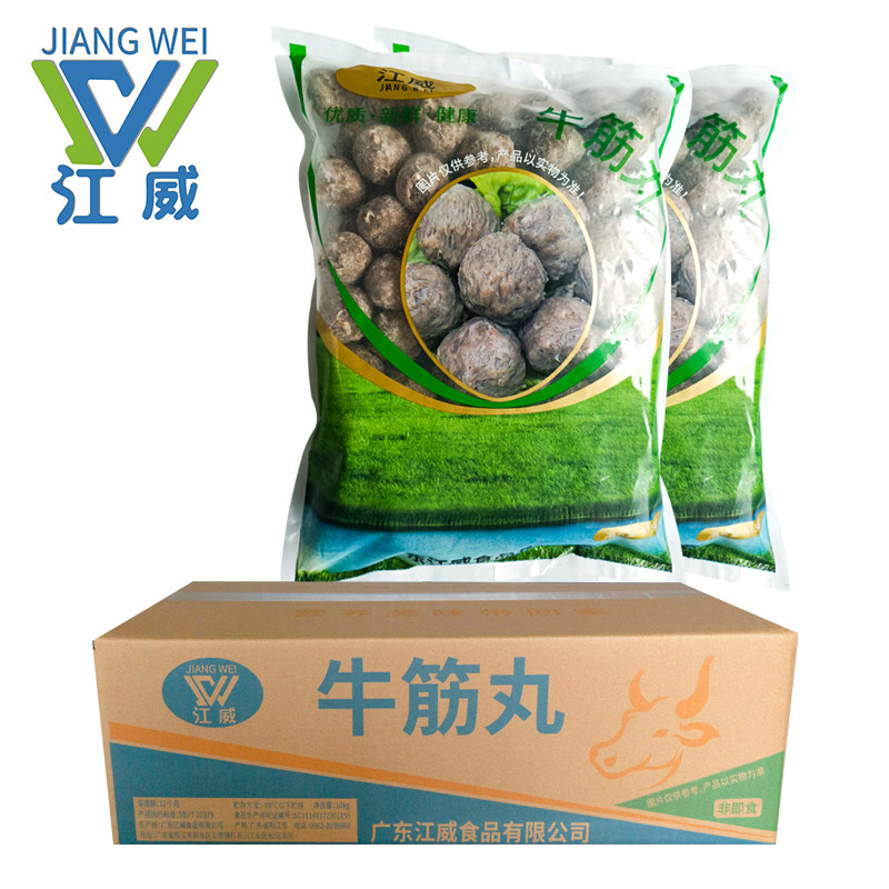 牛筋丸手打潮州牛筋丸子纯手工制作冷链保鲜发货工厂直销