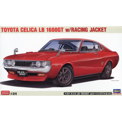 长谷川 1/24 丰田 Celica LB 1600GT w/Racing Jacket 20795 现货