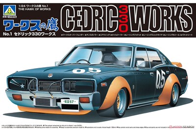 青岛社拼装CEDRIC330WORKS