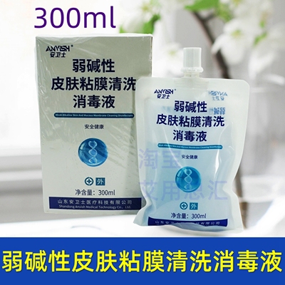 弱碱性皮肤粘膜消毒液动物致伤用