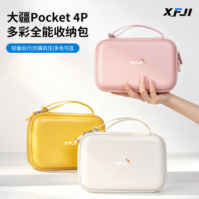 XFJI适用D大疆Pocket4P可