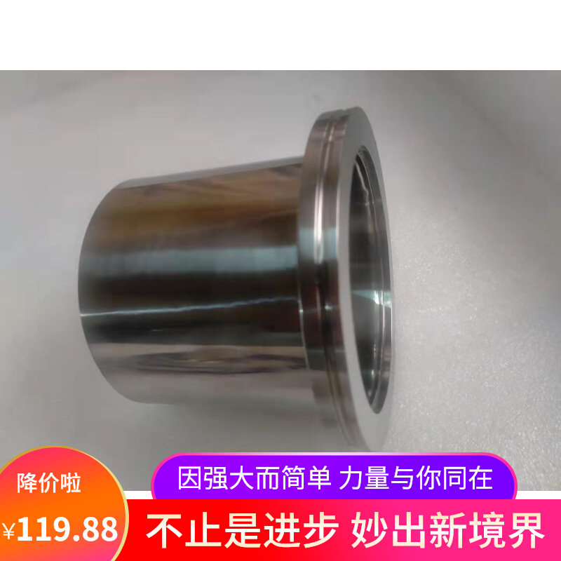 非标定制ISO真空不锈钢 延加长法兰卡钳 连接管道接头 焊接
