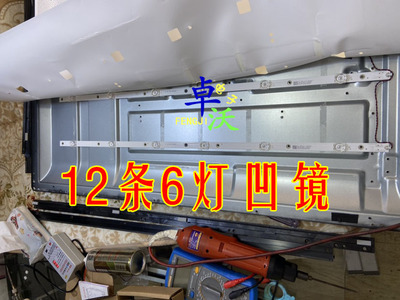 适用于65寸D6500D18H D650OD18H灯条LED背光12条6灯凹镜